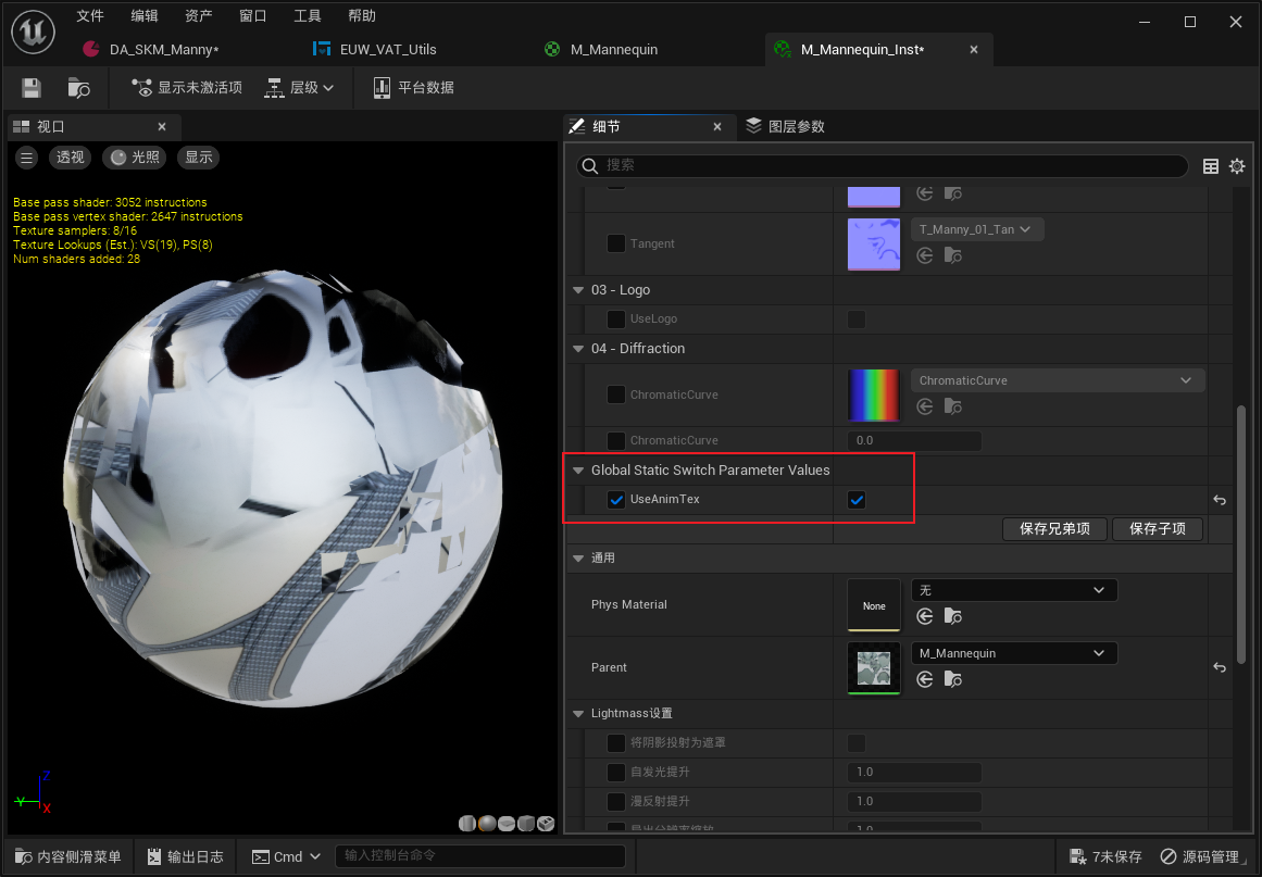 UE5动画原理浅析与插件AnimToTexture使用 - Dream Fields